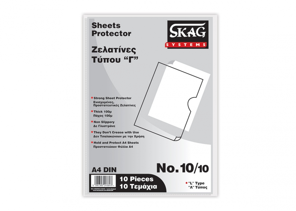 SKAG ΖΕΛΑΤΙΝΑ ΧΩΡΙΣ ΤΡΥΠΕΣ Α4